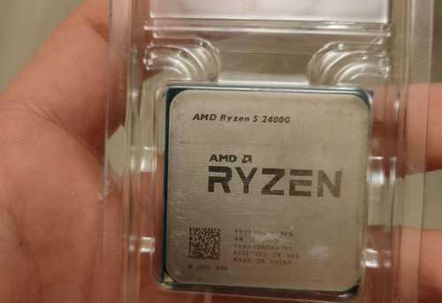 Процессор Ryzen 2400g
