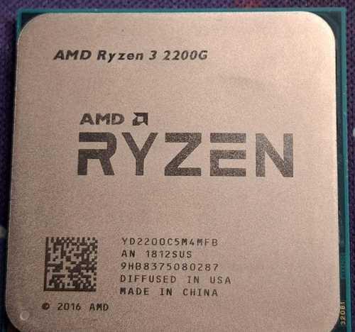 Процессор AMD Ryzen 3 2200G