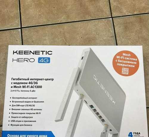 Keenetic Hero 4G AC1300 KN-2310-01RU Роутер