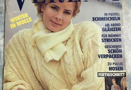 Журнал Verena Верена 1/1991