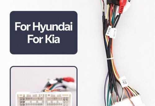 ISO-переходник для Hyundai/ Kia