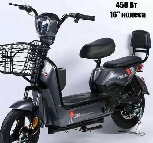 Электроскутер 500w