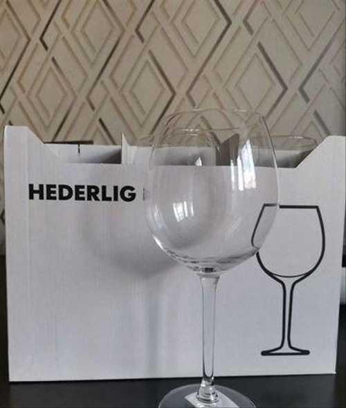 IKEA hederlig бокалы для вина