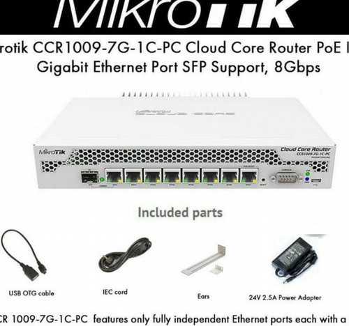 Роутер 1G Mikrotik CCR1009-7G-1C-PC 8*1Гбит бу