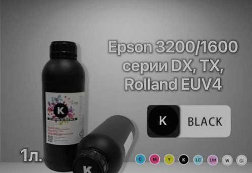 Уф чернила для Epson DX (1л.)