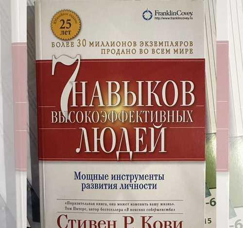 Пакет книг