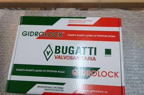 Gidrоlock standard bugatti 1/2 Оригинал