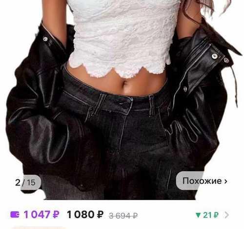 Ажурный топ