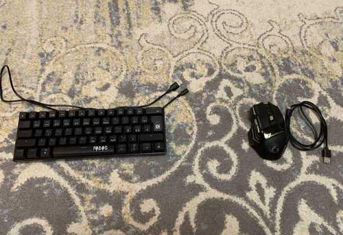 Механическая клавиатура и игровая мышь