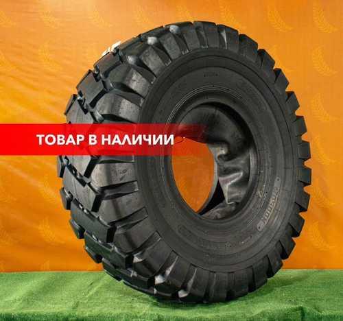 Шина 23.5-25 E3 NEW для Bobcat 963
