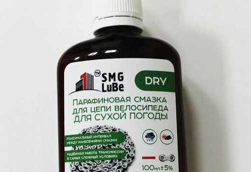 Смазка цепи парафиновая SMG Lube Dry