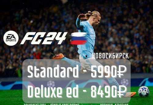 EA FC 24 FIFA 24 Игра PS4/PS5 +starlit kart racing