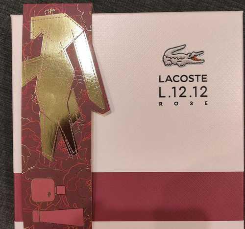 Набор Lacoste