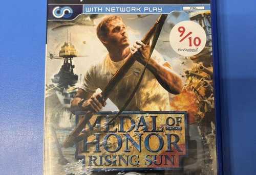 Medal Of Honor Rising Sun PS2 б/у