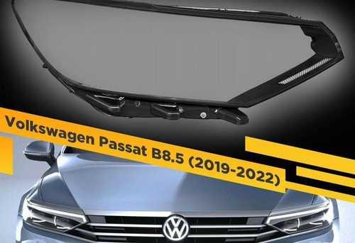 Стекло для фары Volkswagen Passat B8.5 (2019-2022)
