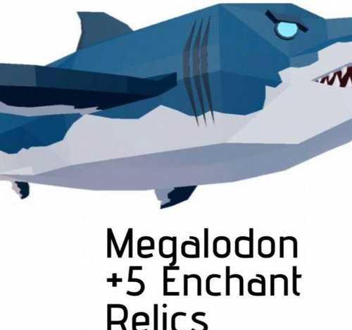 Fisch Мегалодон  Реликвии Roblox