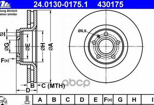 Audi A6 2.0-4.2/TDI 05/04- 24-0130-0175-1 Ate