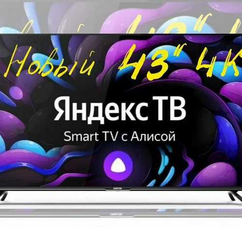 Яндекс тв 4К, 43 ", Алиса, Wi-Fi, SMART TV, новый