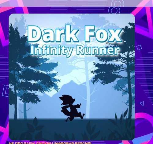 Dark Fox Infinity Runner ps4 и ps5