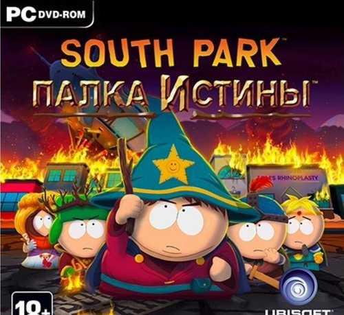 South Park: The Stick of Truth PC DVD