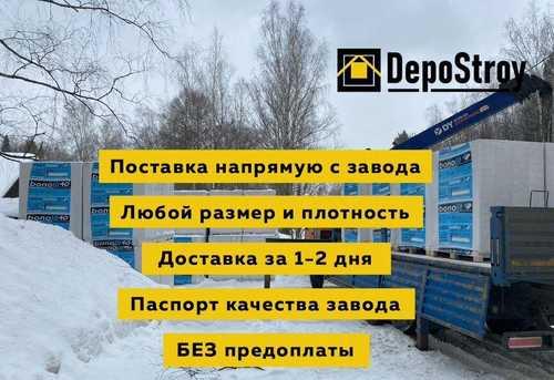 Блок газобетонный 600 300 200