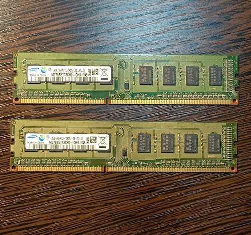 Оперативная память ddr3 4 gb 1333