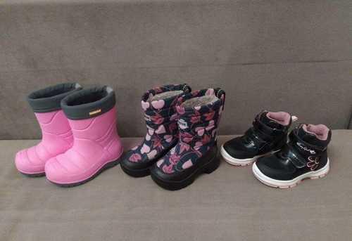 Детская обувь для девочек размер 26-27