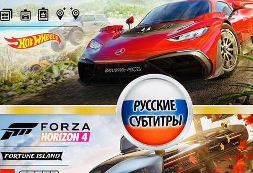 Forza Horizon (Все части) Xbox Н.Новгород