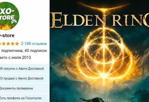 Elden ring ps4 / ps5