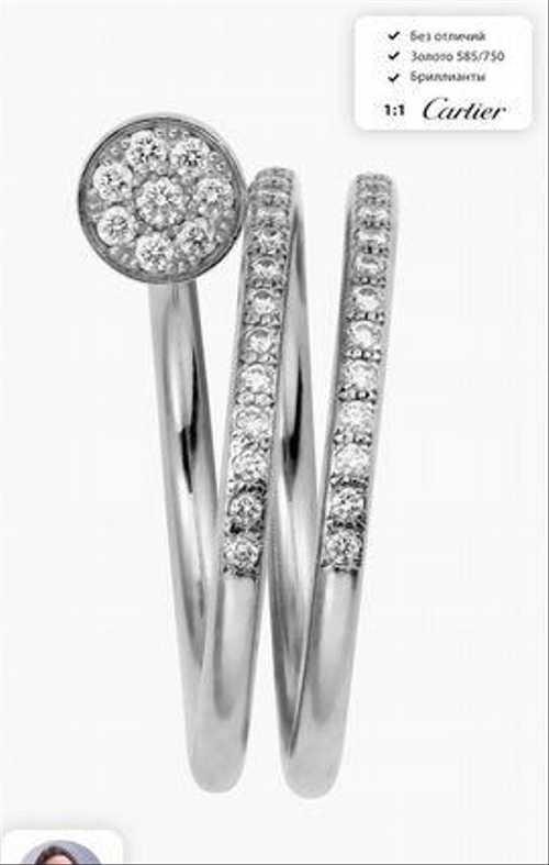 Cartier. Кольцо из белого золота, 0,59ct