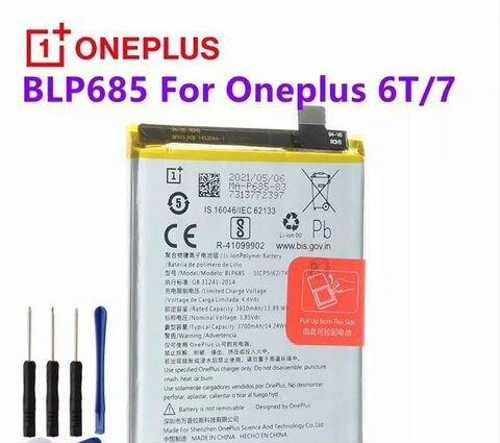 Аккумулятор для телефона OnePlus 7 (BLP685)