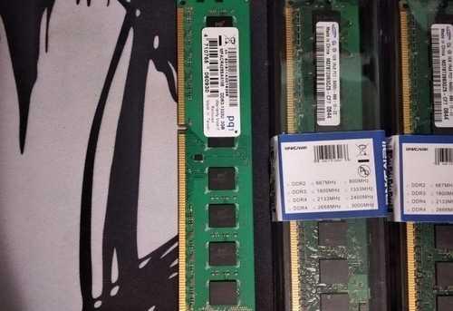 DDR2 1GBx2, DDR3 2GB