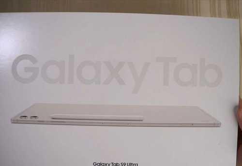 Планшет Samsung Galaxy Tab S9 Ultra 12/256 Beige