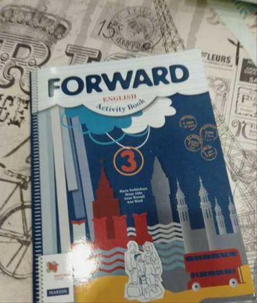 Forward учебник. Forward 3 класс. Forward 11 класс учебник. Forward 3.