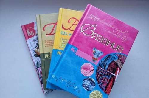 4 Книги: вязание, батик, декупаж, шелковые ленты