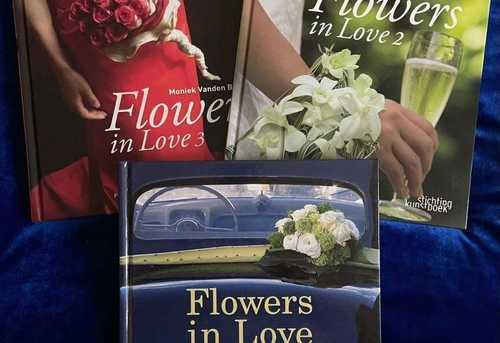 Flowers in Love, Цветы и любовь, флористика