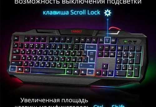 Игровая клавиатура и мышь