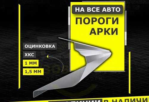 Пороги Chevrolet Aveo ремонтные кузовные