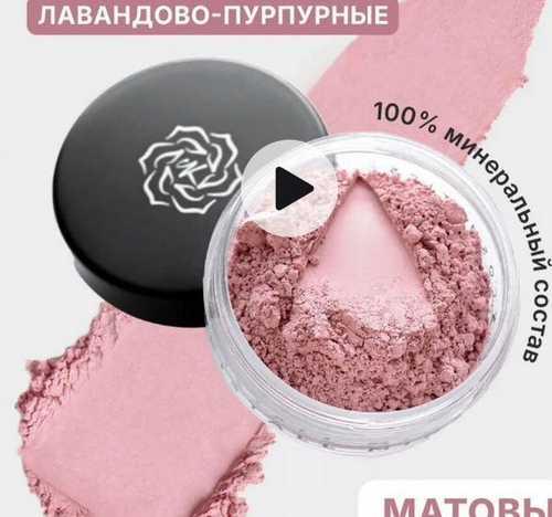 Минеральные румяна Kristall minerals