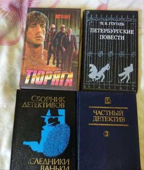 Книги