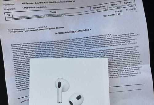 Apple AirPods 3 (2022) Оригинал. Новые