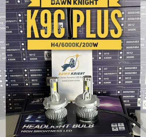 LED лампы Dawn Knight K9C plus H4/6000K/200W