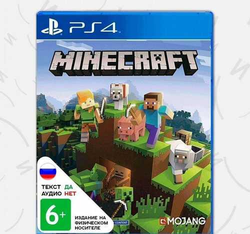 Minecraft PS4, русские субтитры