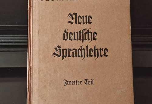 Учебник немецкого языка, 1932 г