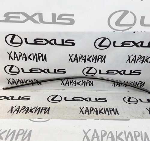 Молдинг двери передний правый Lexus Is250 Is300