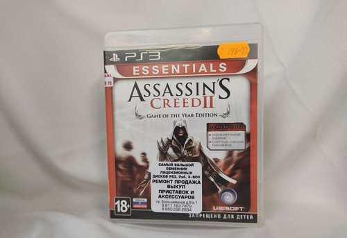 Assassin's Creed II (Essentials) PS3