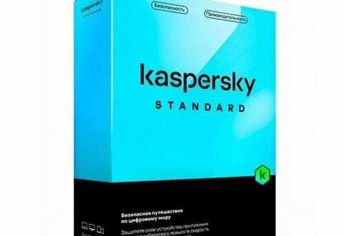 Kaspersky Standard