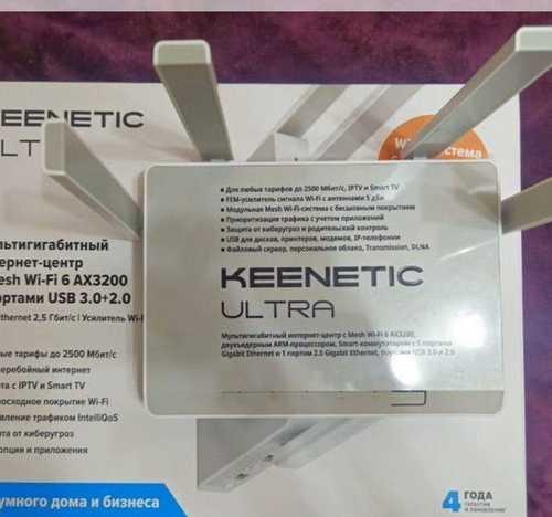 Wi-Fi роутер Keenetic Ultra KN-1811
