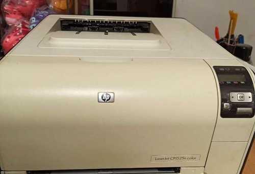 Лазерный принтер Laser Jet CP1525n color