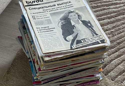 Журналы выкройки бурда Burda